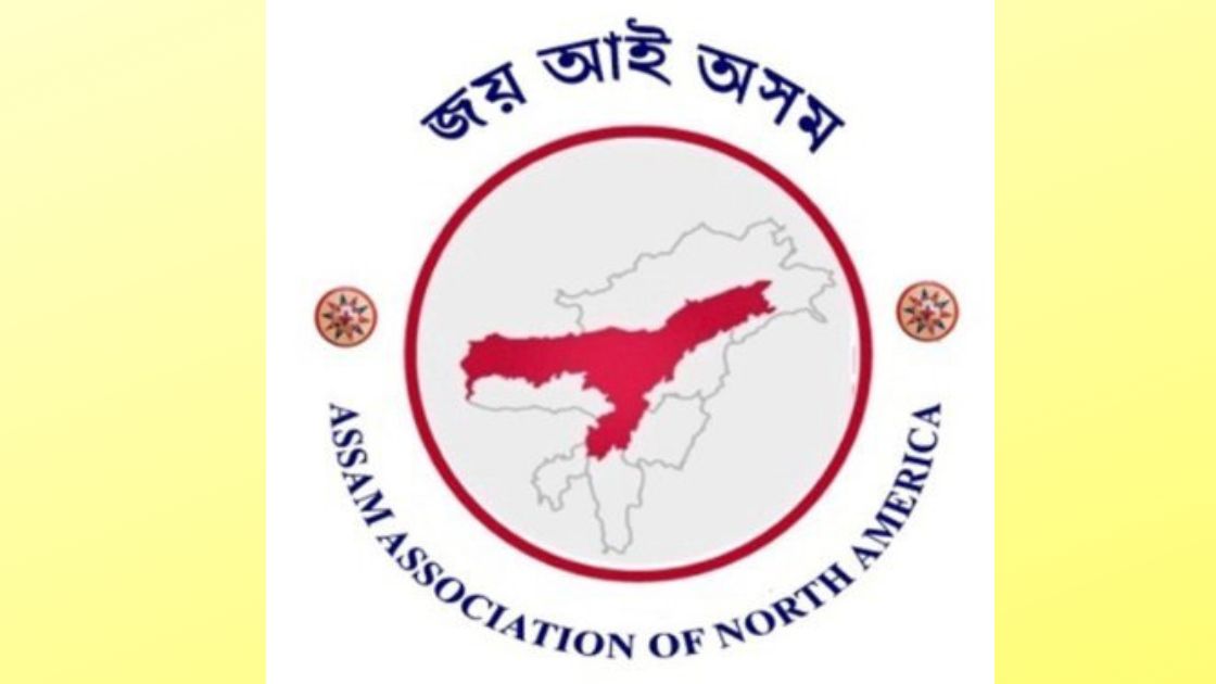 Indian NRI Assamese Cultural Associations in US – Pump Industry